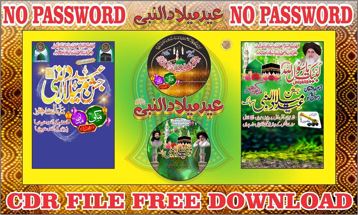 jashn e Eid Miladunnabi flex Design CDR File Free Download |12 Rabi ul ...