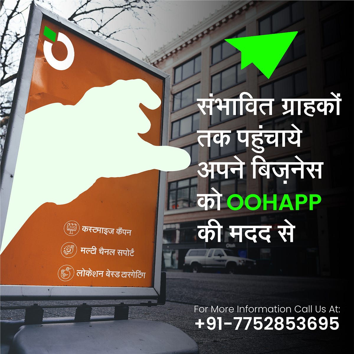 We offer a wide range of ooh advertising solutions, including ...