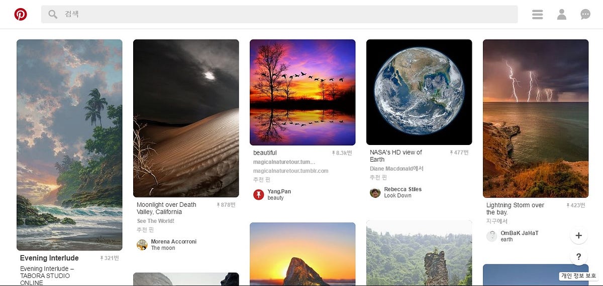 5 Application what i use most. 1. Pinterest | by 김진경 | Medium