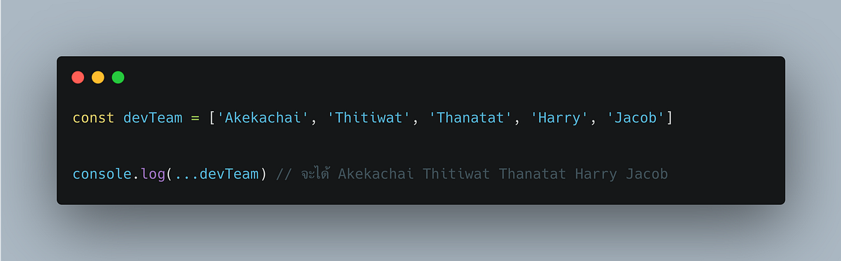 จุดสามจุด […] Spread Operatorsใน JavaScript คืออะไร - Akekachai ...