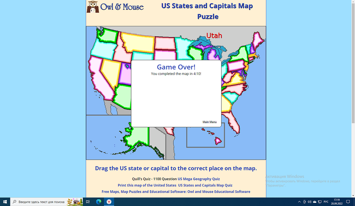 United States Map Puzzle - Elizabeth - Medium