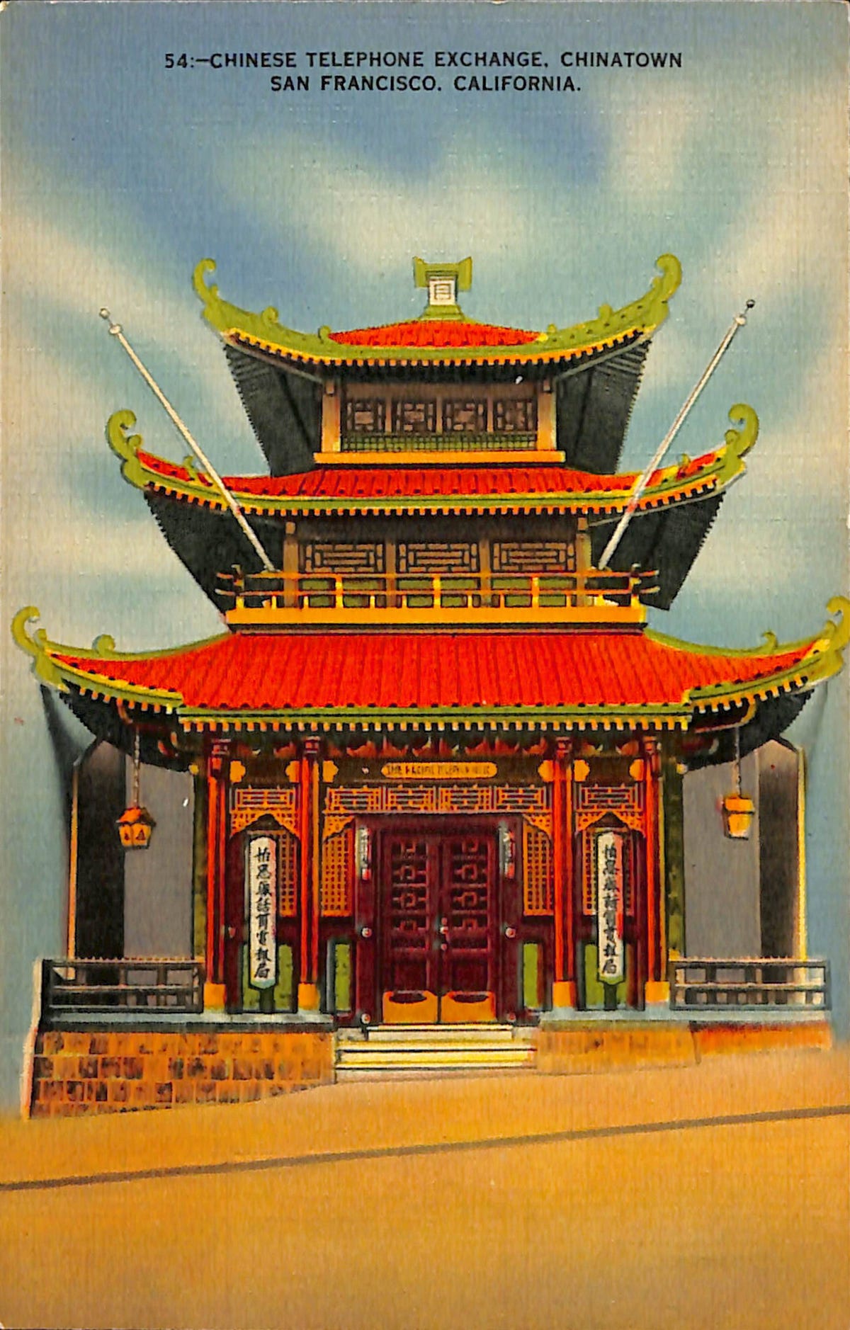 Separate But Eventually Equal: Chinatown’s Telephone Exchange | by ...