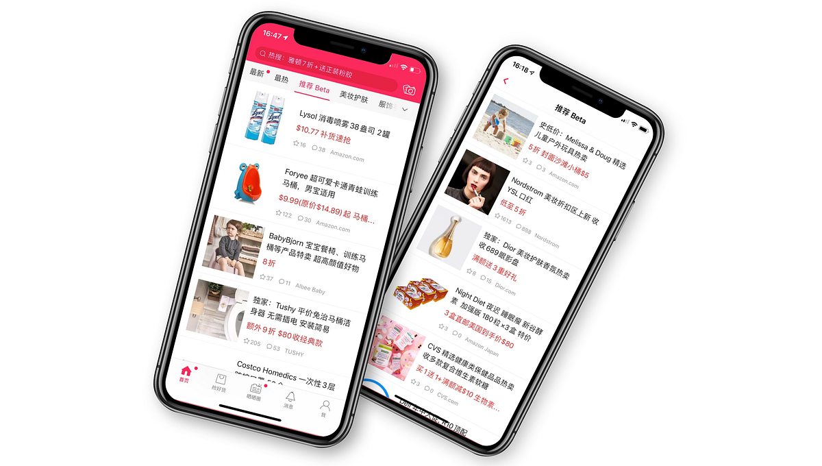 Introducing Dealmoon Personalization Channel | by BO HE | Medium