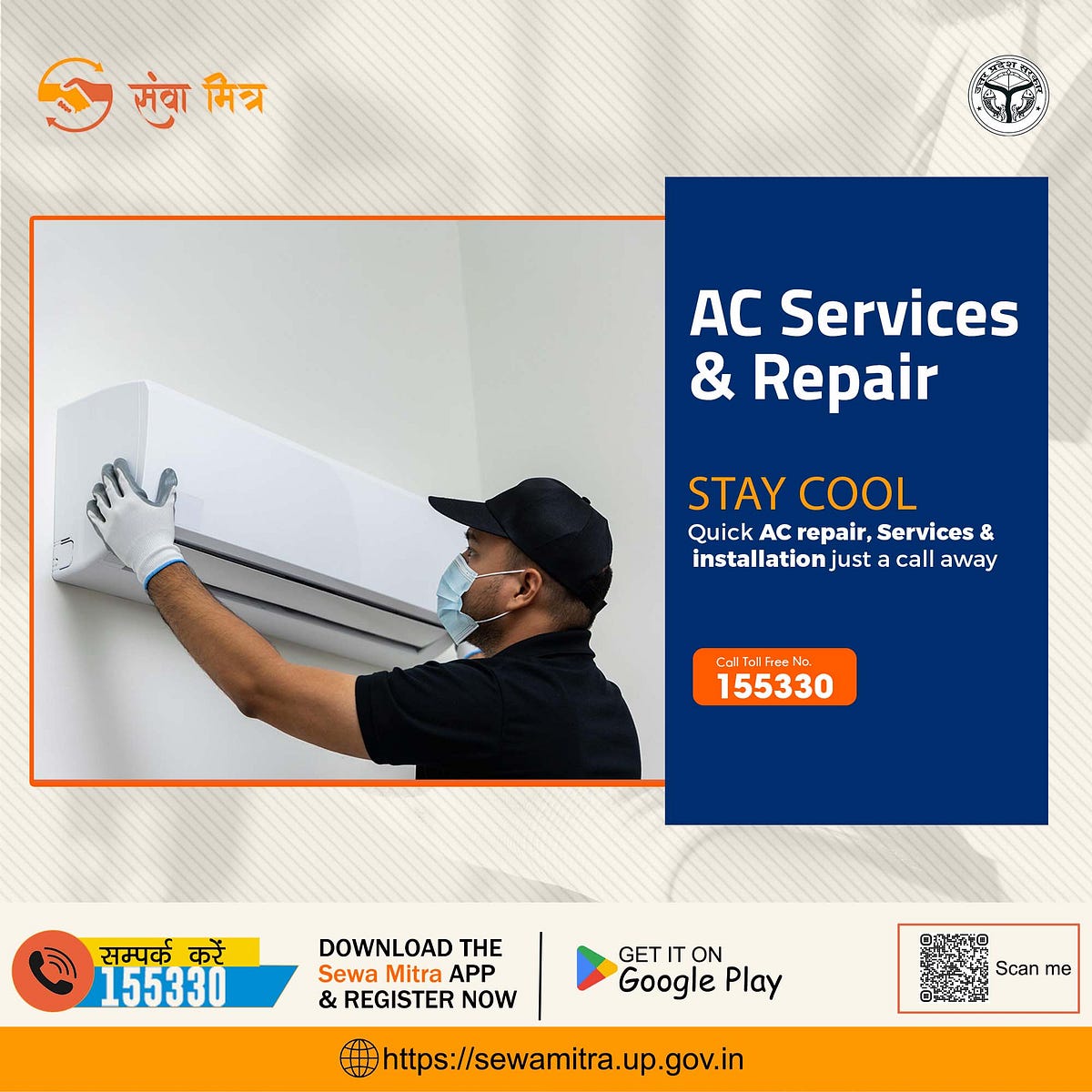 Ac Installation in Noida — Sewa Mitra | by Sewa Mitra | Mar, 2024 | Medium