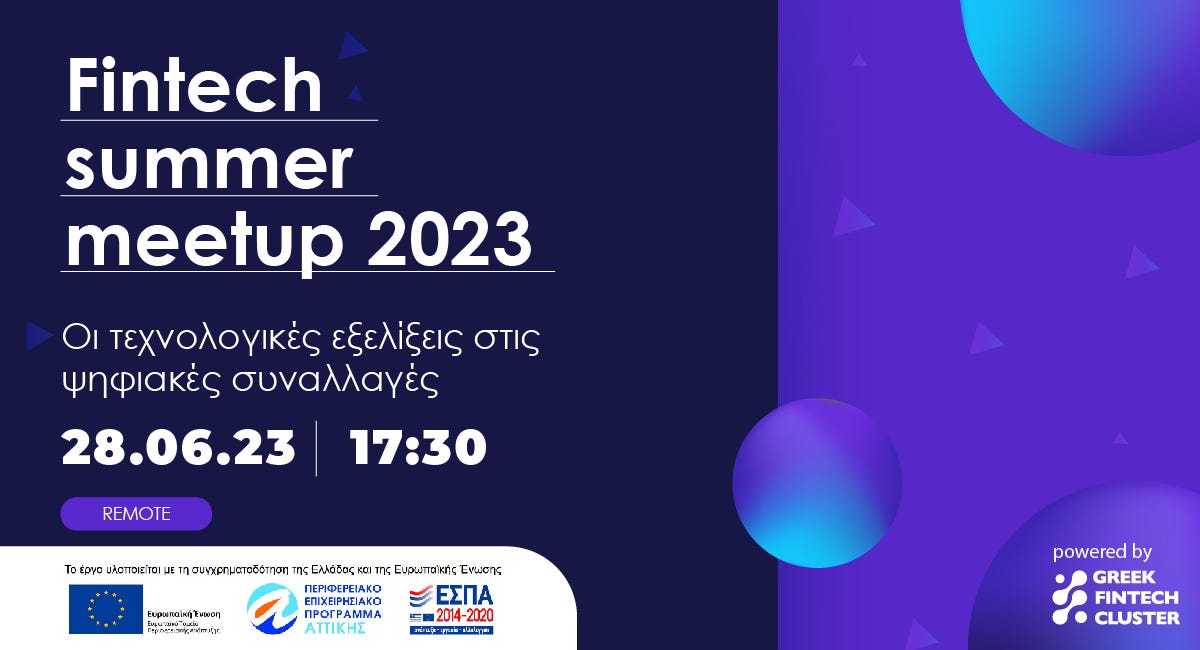 Fintech summer meetup 2023. Οι τεχνολογικές εξελίξεις στις ψηφιακές ...