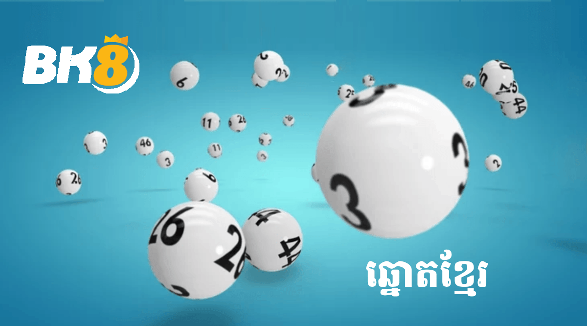 របៀបឈ្នះ ឆ្នោតខ្មែរ នៅលើវេទិការបស់ BK8 | by Edde | May, 2024 | Medium