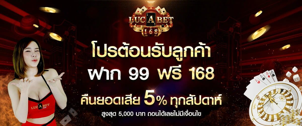 Lucabet168 Your Ultimate Destination for Online Poker Games | by Itgurubatch | Feb, 2024 | Medium