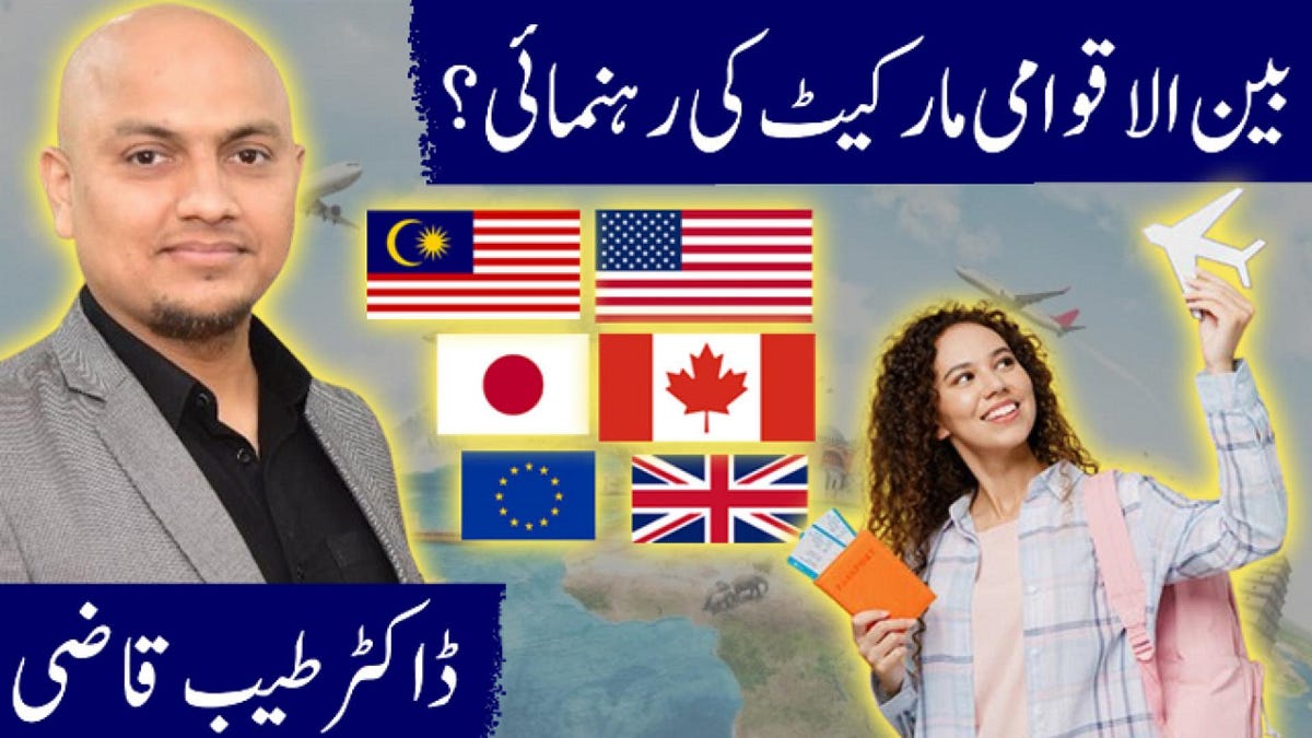 Rising Demand for Students in International Universities and Markets ...