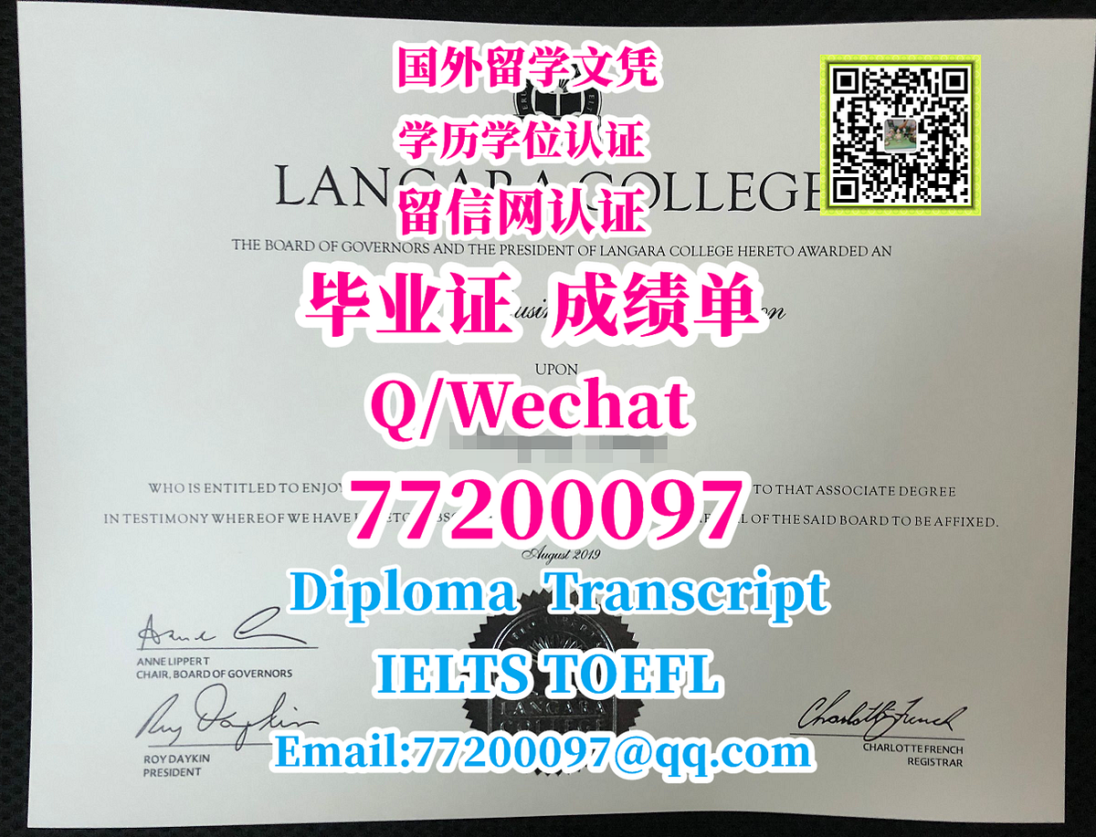 1. 保录取#加拿大《Langara证书》Q微：77200097,#办兰加拉学院认证办证|#办Langara文凭证书|#办Langara认证 ...