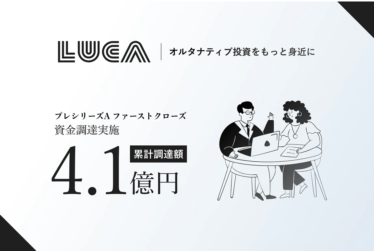 Alternative investment platform LUCA raises JPY 180m in pre-Series A ...