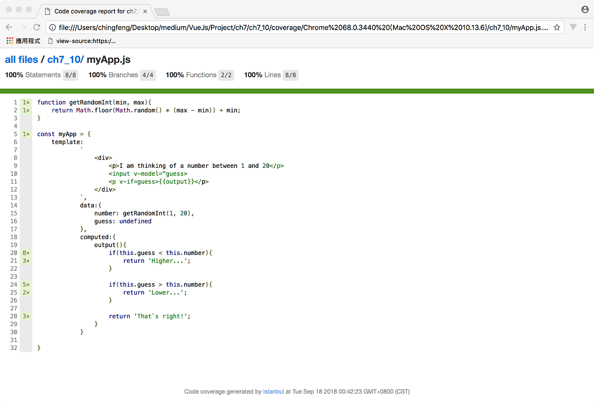 VueJs測試篇-Karma（十）. 測試覆蓋率 | by ChingFeng | Object實戰 | Medium