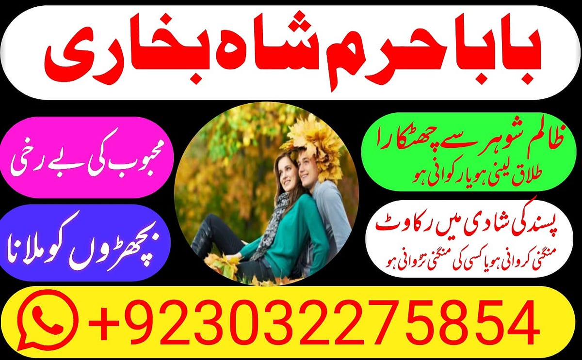 amil baba in pakistan kala jadu in pakistan kala ilam in pakistan peer ...
