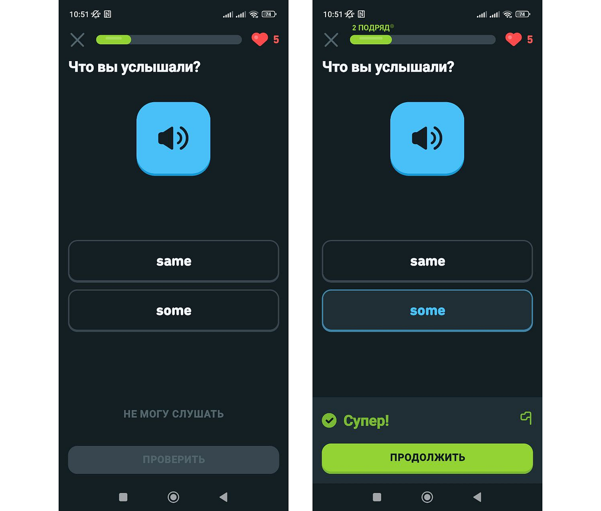 Improving Duolingo: small UX Idea | by Alla Strelchuk | Jul, 2023 | Medium