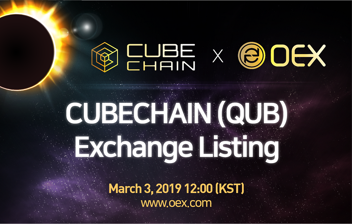 Cube Chain Exchange Listing 큐브체인 거래소 상장 공지 | by Cubechain | Medium