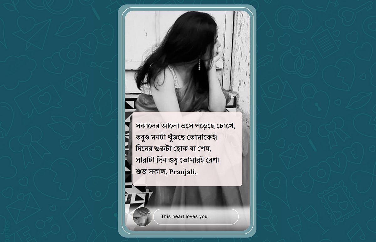 In the Pages of Memories: A Basket of Poems for Pranjali Shome | by ...