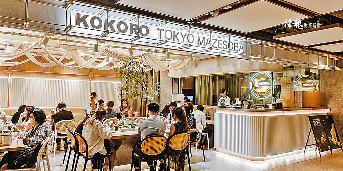 過江龍拉麵店 匠人銷魂濃湯 - 信報財經新聞 HKEJ - Medium