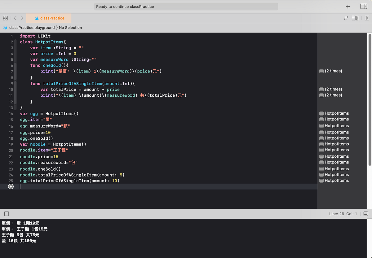 #28 熟用 Class 類別，輕鬆設定資料內容 - 彼得潘的 Swift iOS / Flutter App 開發教室 - Medium