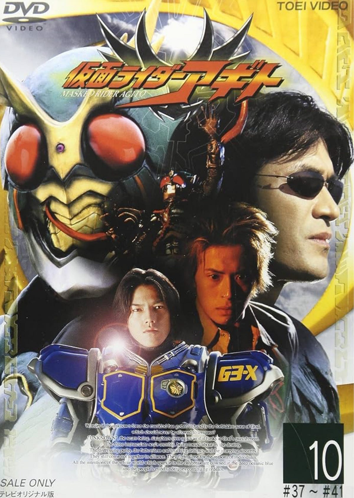 【AGITΩ】Thinking About the “Cruel Count Zero” | by Shuto/Japan | Jan ...