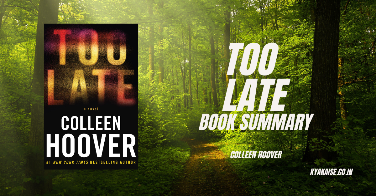 Too Late Book Summary: Time Management Tips for Success | by Kya Kaise ...