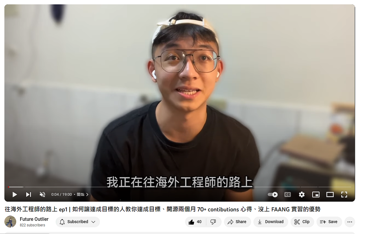 往outlier的路上day990 - Han-Ju Chen - Medium
