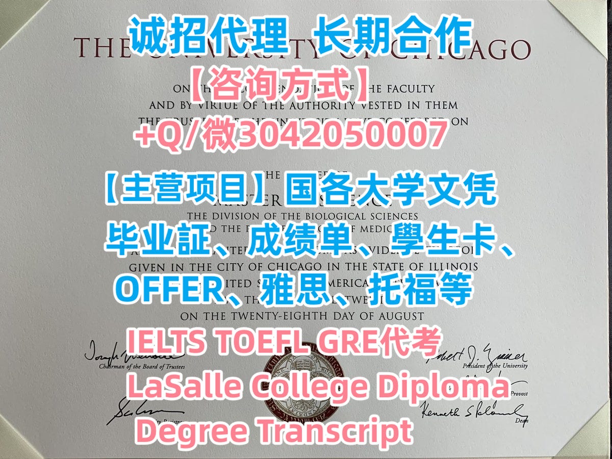 办理美国ID UChicago毕业证原版【新老版本】,办理芝加哥大学高仿毕业证|办理UChicago假文凭证书|办理UChicago毕业证成绩 ...