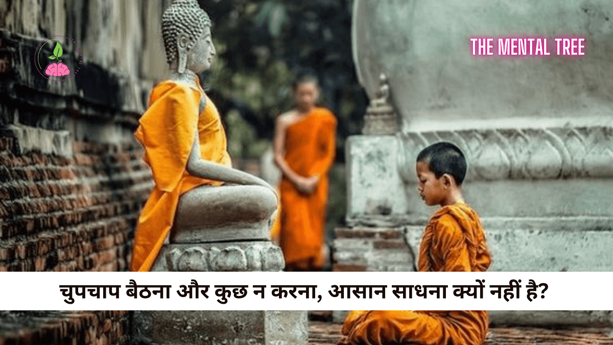 Why is it, not an easy practice to sit quietly and do nothing? | by The ...
