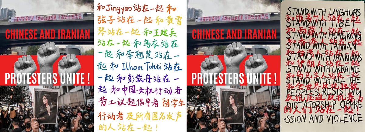 Observations and Reflections on Sitong-Bridge-Banners-Inspired Poster ...