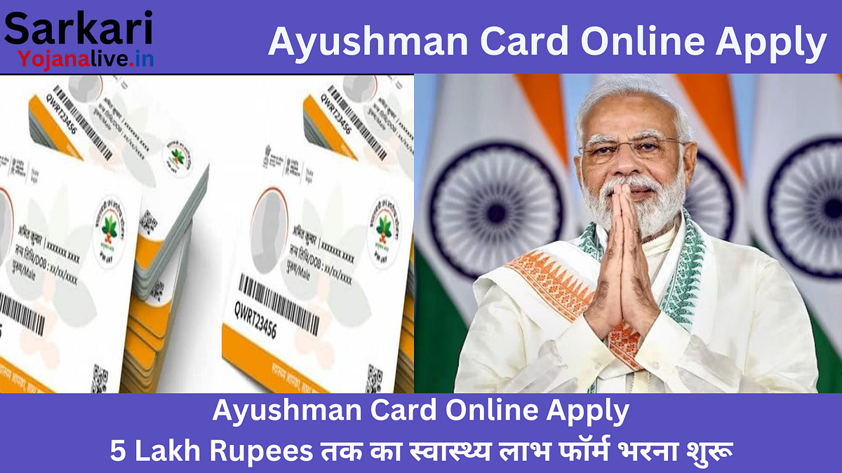 Ayushman Card Online Apply. Ayushman Card Online Apply: एक सरल… | by Sarkariyojnalive01 | Mar ...