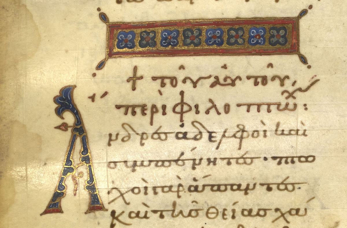 Ancient Greek Font