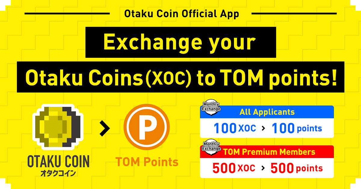 #196: Buy Anime and Manga Merchandise through Otaku Coin! Did you know ...