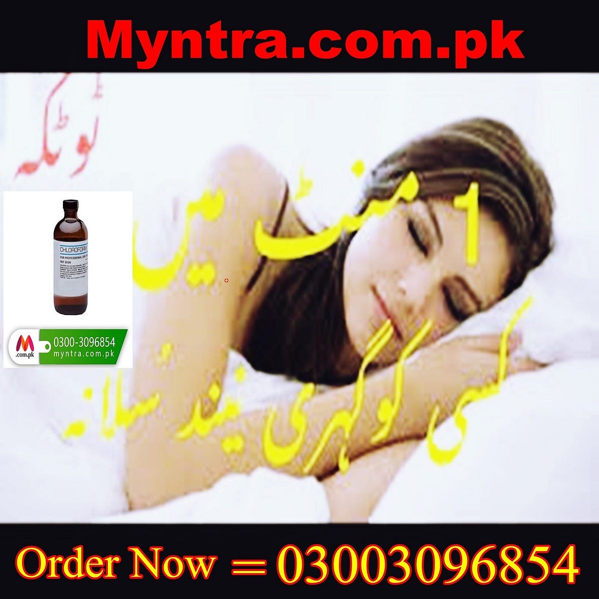 CHLOROFORM SPRAY IN PAKISTAN #03003096854 - Lipo 6 Black 60 Capsules In ...