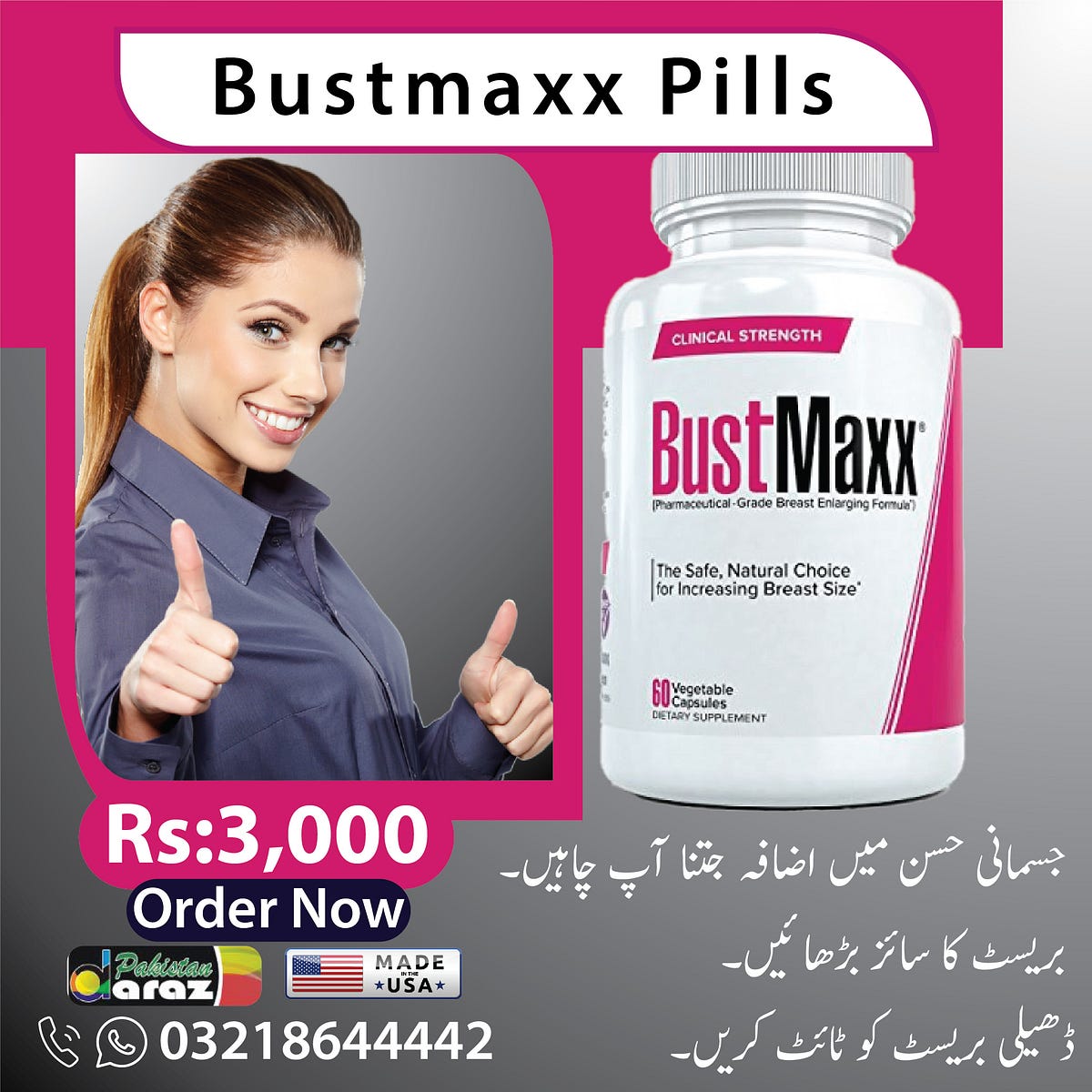 Bustmaxx Pills in Islamabad| Breast Enhancement Pills Are Now Available ...