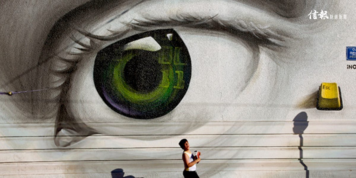 毫不簡單的眼凸 - 信報財經新聞 HKEJ - Medium