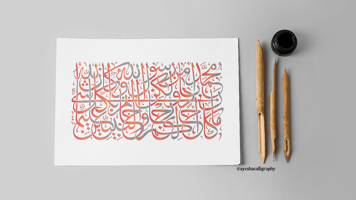 Arabic Calligraphy101 for Complete Beginners | by Ayesha Calligraphy ...