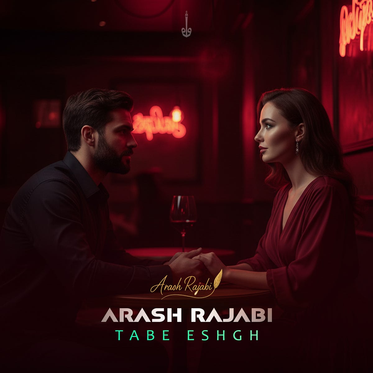 Tab-e Eshgh (Fever of Love) | تب عشق | A Romantic Poem by Arash Rajabi | by Arash Rajabi | Oct ...