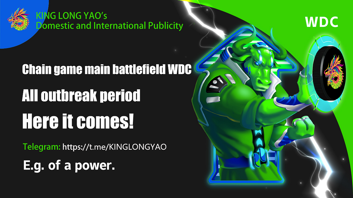 The main battlefield of the chain game, WDC, is here during the all-out ...