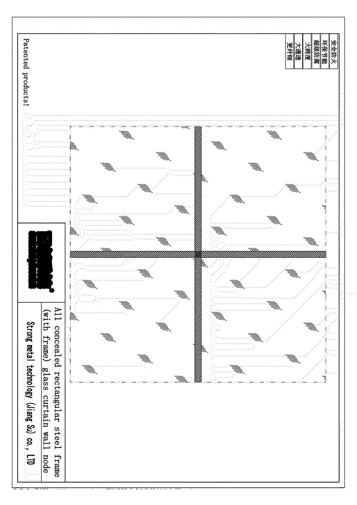 Drawing Optimization Of A Curtain Wall Project Of Strongsystem
