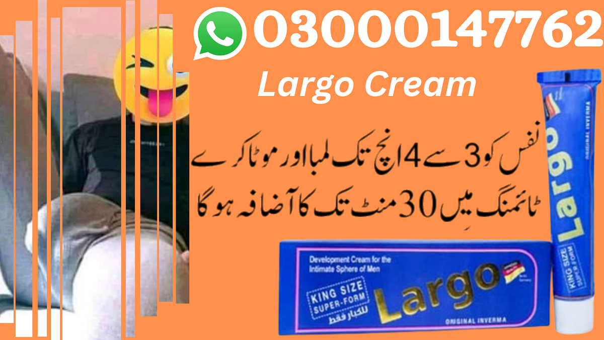 Largo Cream in Pakistan - Turst Shop - Medium