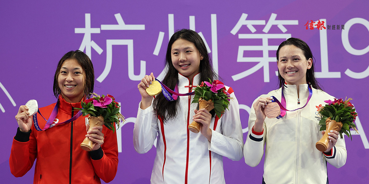 以體育促進和平團結包容的深意 - 信報財經新聞 HKEJ - Medium