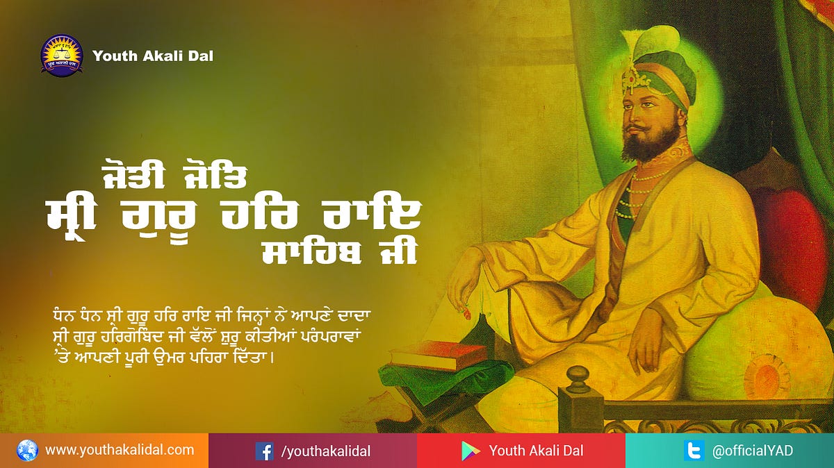 Guru Har Rai Sahib Ji. Guru Har Rai Sahib Ji (26 February… | by Youth ...