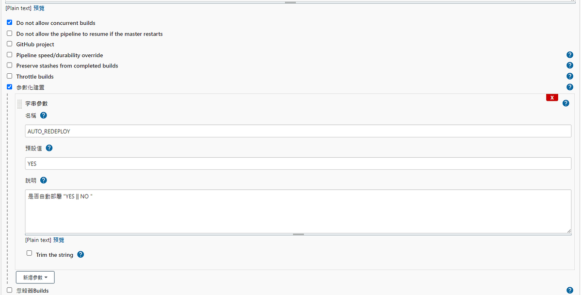 Jenkins pipeline whit Jenkinsfile from push to deploy | by 蘇琇依 ...