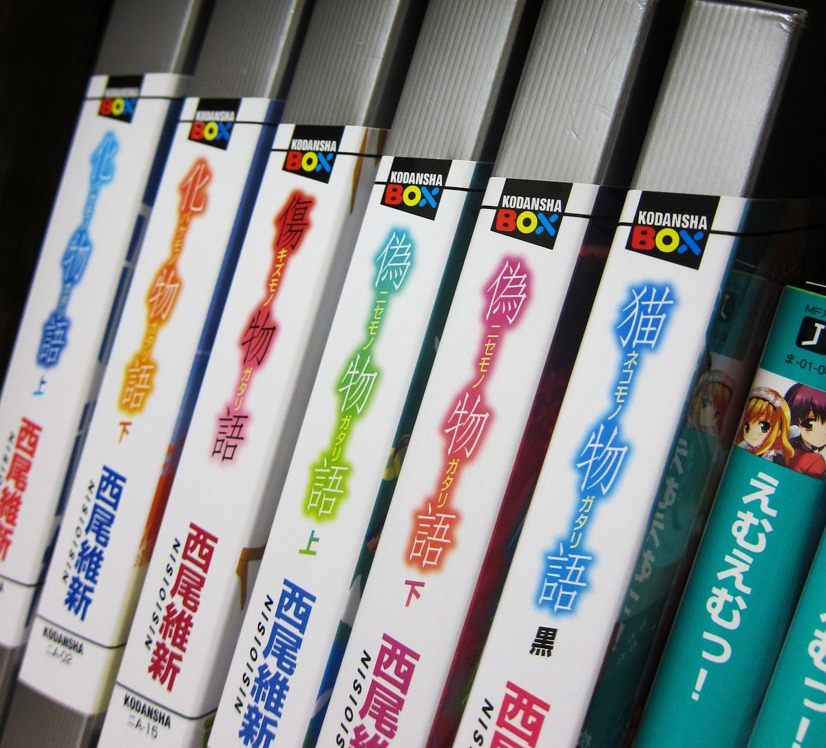 Hitagi Crab: 20 Years Later. A fresh look at Hitagi Crab the first… | by Connlyn Sinclair ...