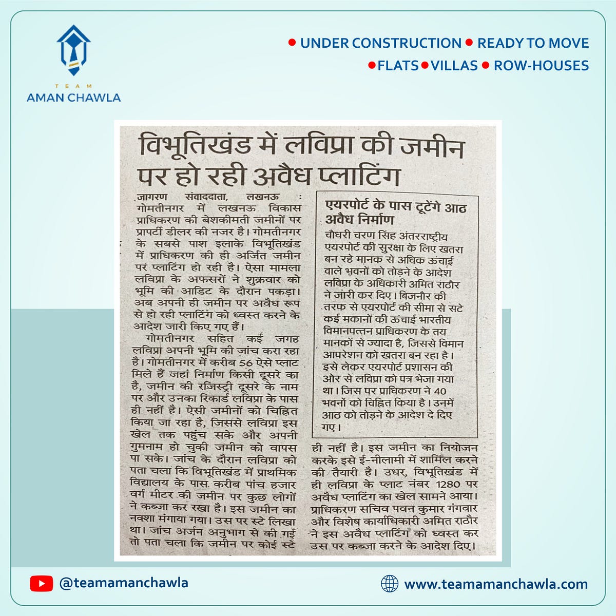Realty News Lucknow : @team_aman_chawla - Team Aman Chawla - Medium