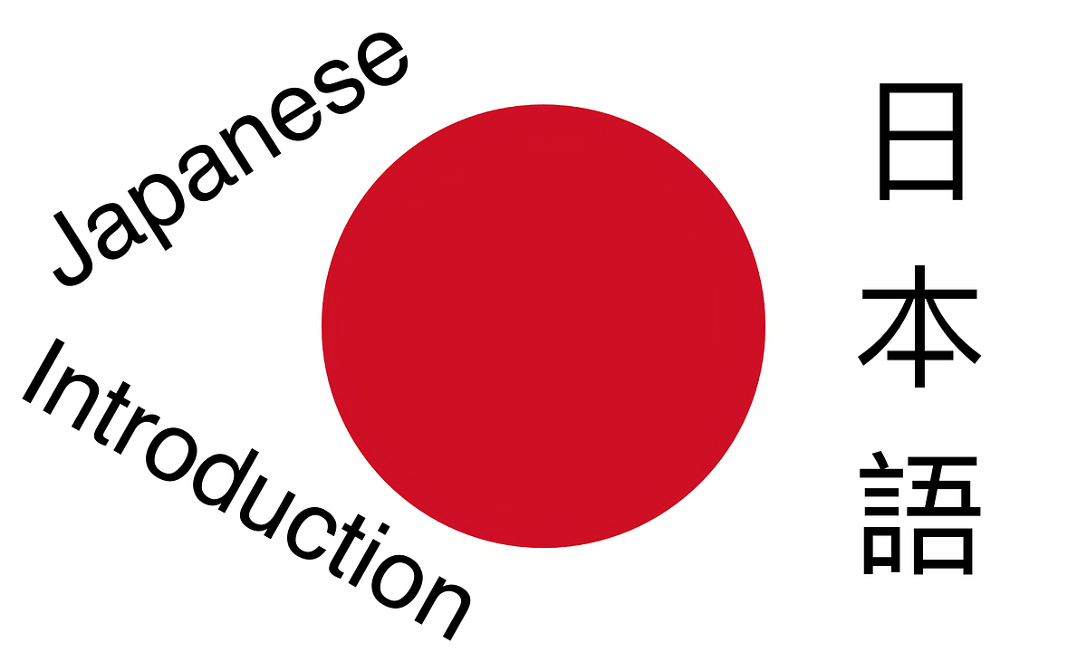 Japanese Introduction | Medium