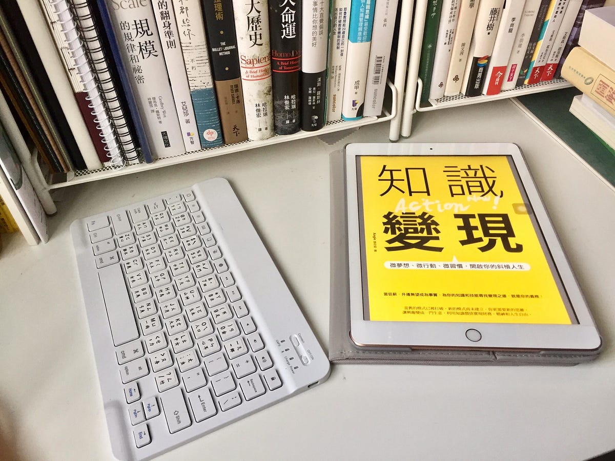 《知識變現:微夢想、微行動、微習慣,開啟你的斜槓人生》 回聲書籤 《知識變現》是一本講時間管理、學習的書,我一開始看到書名以為是在講述如何把