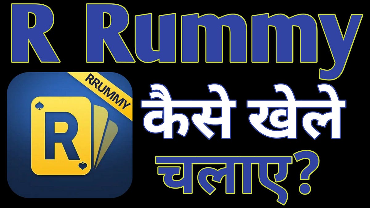 R Rummy Kaise Khele Rummy Kaise Khele Rummy Game Rummy https://youtube.com/c/TechnicalRoj ...