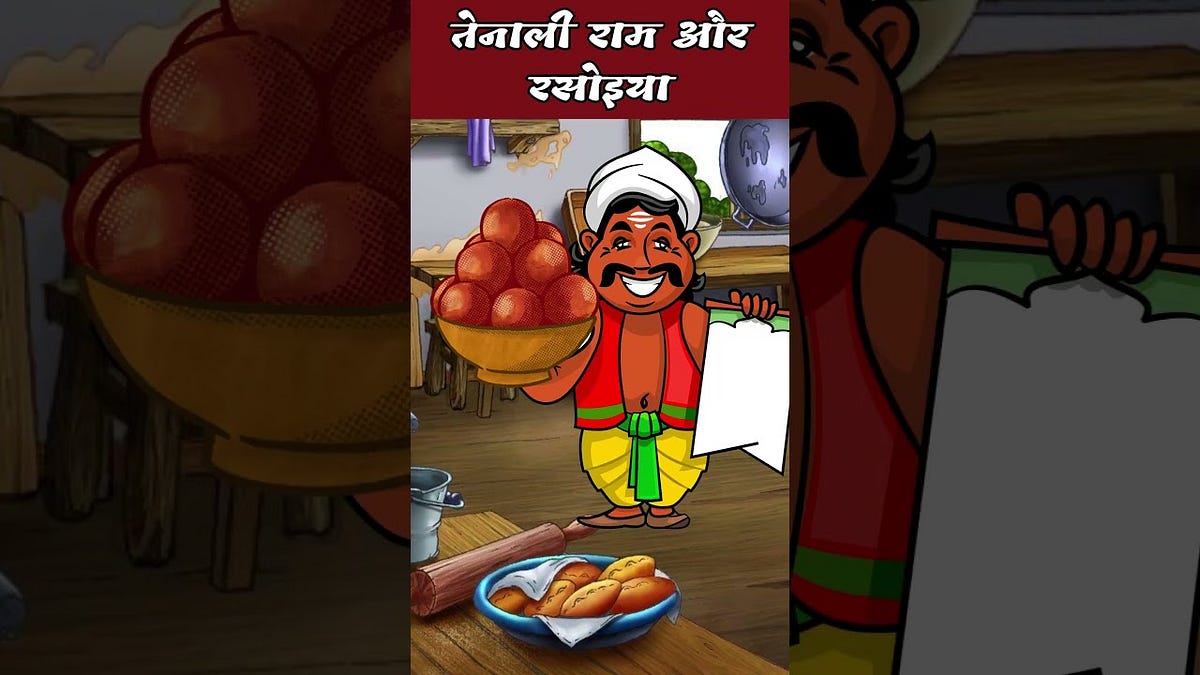https://youtube.com/shorts/hGkapQUe--Y?feature=share - Questkahaniya - Medium