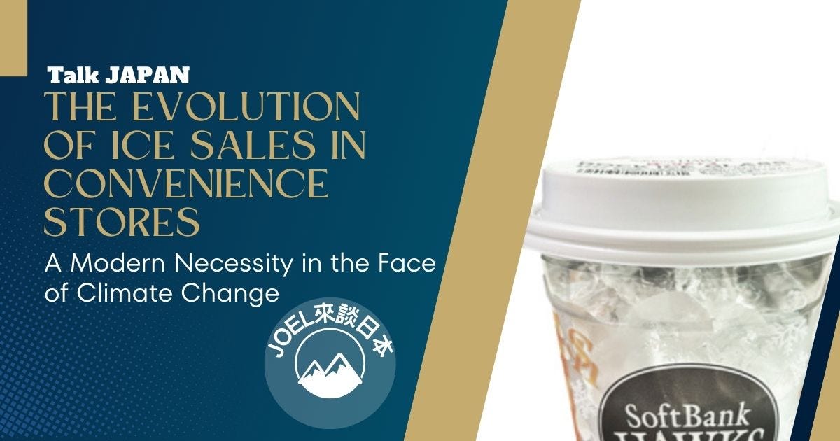 The Evolution of Ice Sales in Convenience Stores: A Modern Necessity in ...