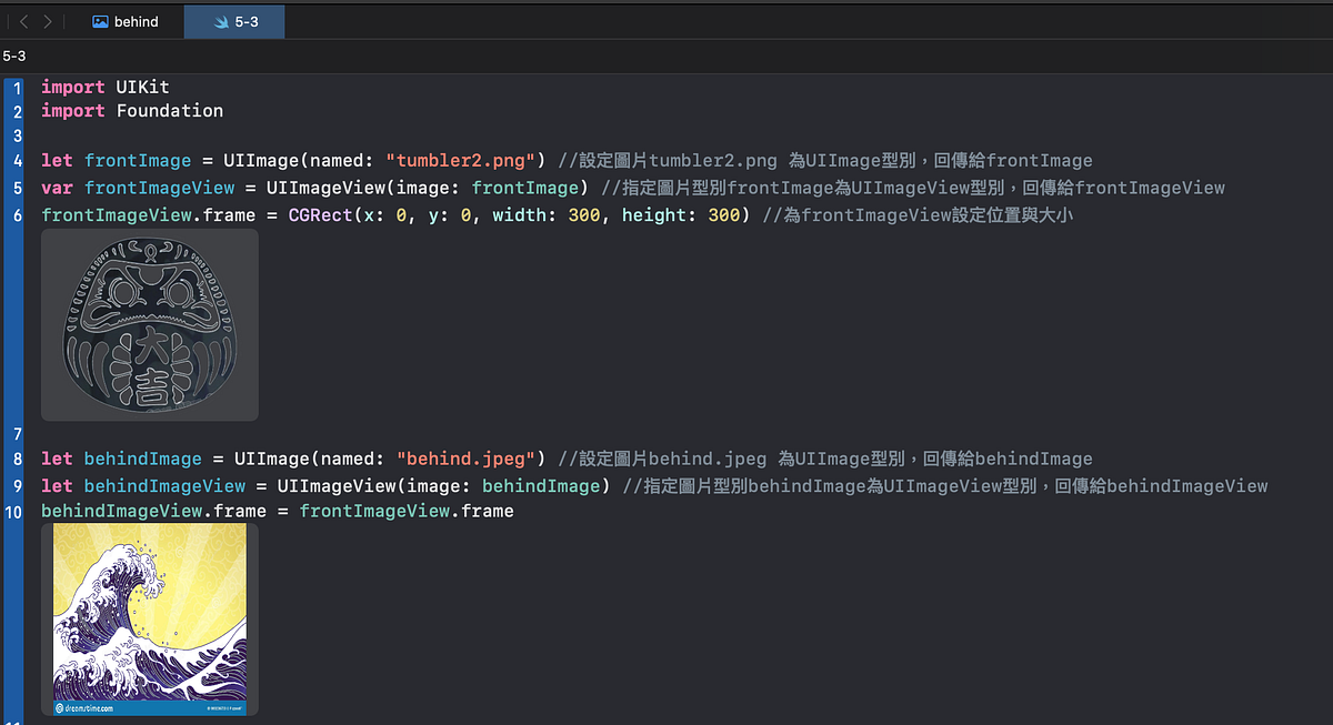 #21.利用 mask 設計特別形狀的圖片 - 彼得潘的 Swift iOS / Flutter App 開發教室 - Medium
