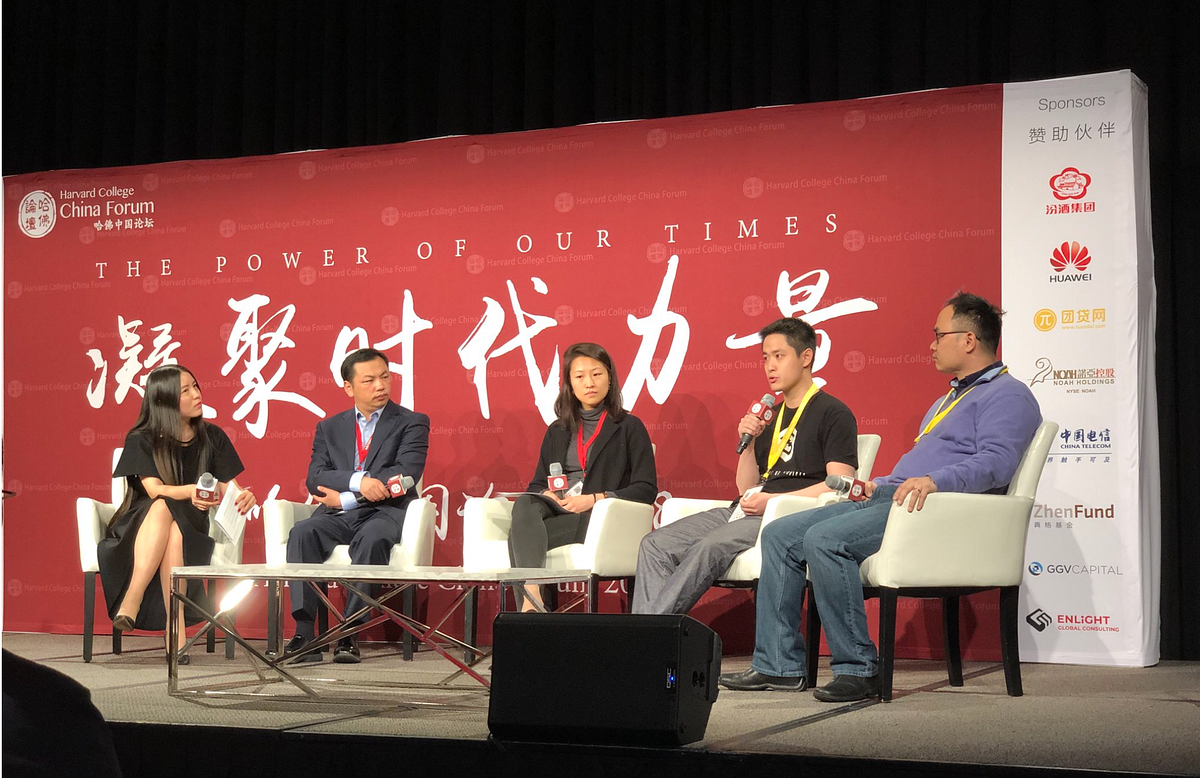 Harvard China Forum. IOS Foundation Co-founder & COO Ray… | by IOST ...